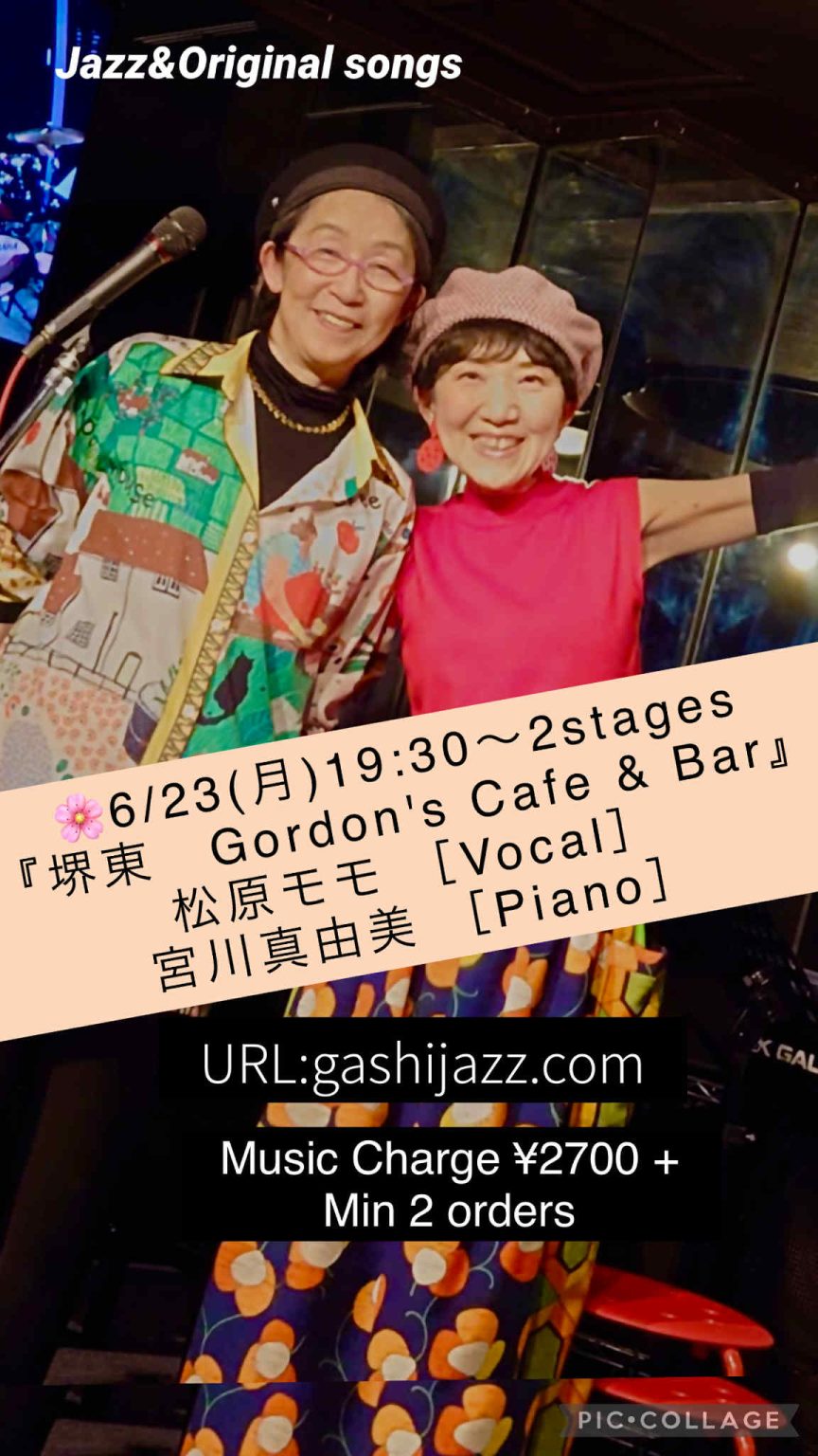 ☂️6/23(月)19:30 堺東ゴードンズカフェ&バー ご予約受付中 - 「いつでもココロに花を」 松原モモ